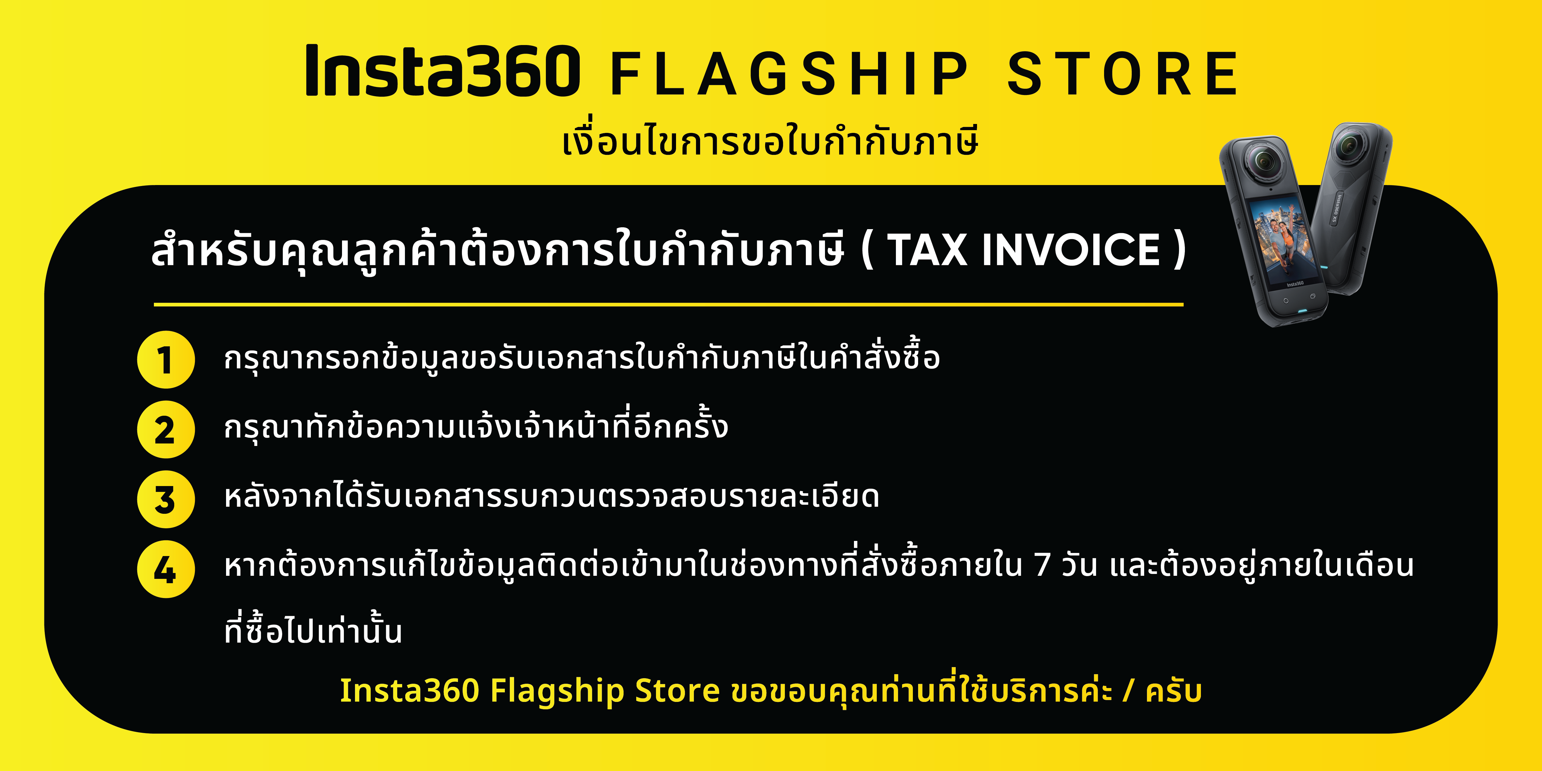 Insta360 กริปจับ กล้องแอคชั่น Xplorer Grip Kit สำหรับ กล้อง ACE PRO ...