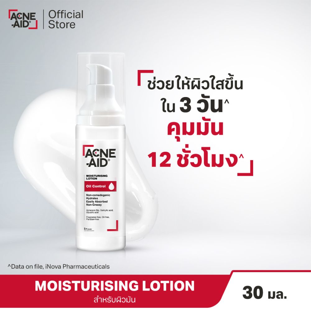 [Duo Set] ACNE-AID 5-IN-1 WASH OIL CONTROL + ACNE-AID MOISTURISING ...