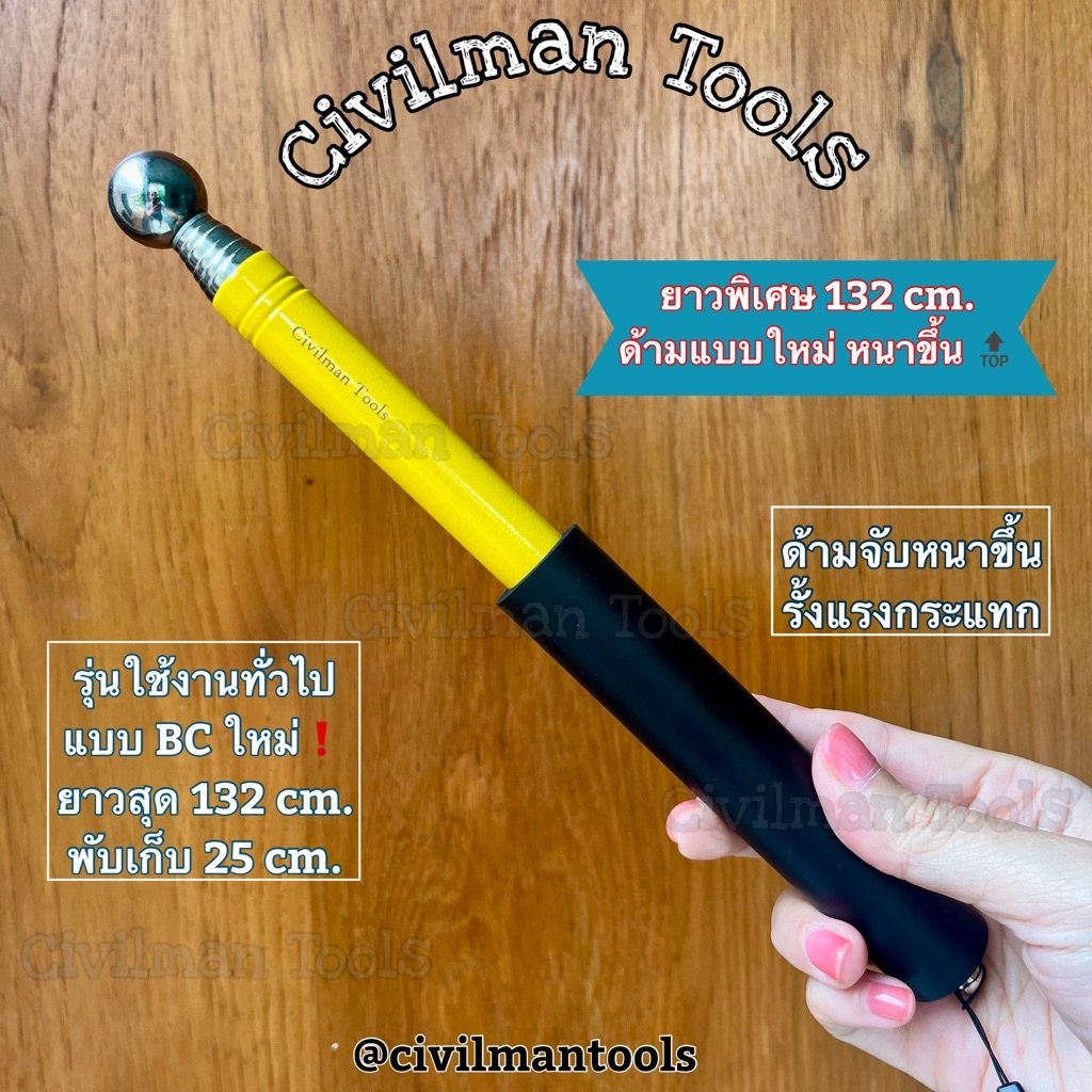 🇹🇭 ไม้เคาะกระเบื้อง Civilman Tools ️ ส่งไว ส่งทันที ️ตรวจสอบคุณภาพงานปู ...