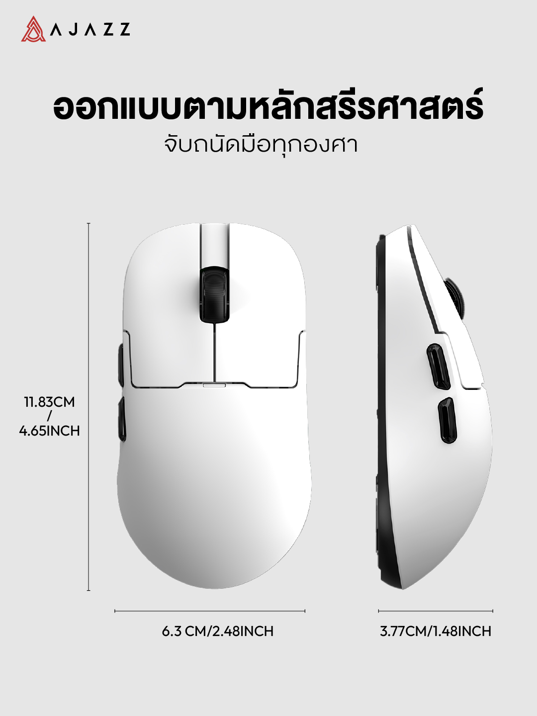 เมาส์เกมมิ่งพร้อมแท่นชาร์จ Ajazz AJ159P MC Tri-Mod(Wired+2.4G+BT) Wireless Magnetic Charging ...