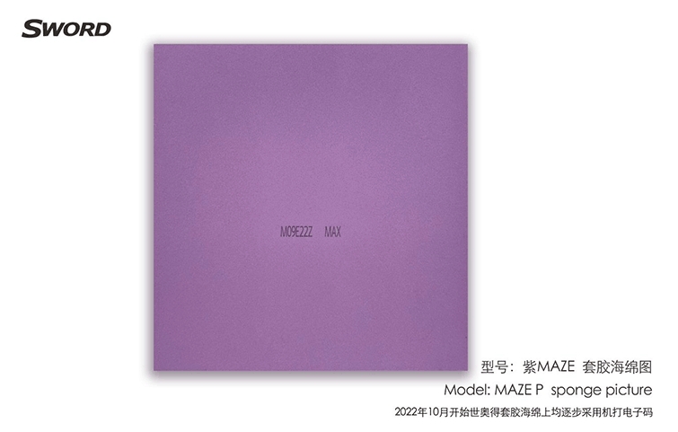 ยางปิงปอง Sword MAZE P สายคอนโทรล หมุนๆ ฟองน้ำยืดหยุ่น ตอบโจทย์เลย ...