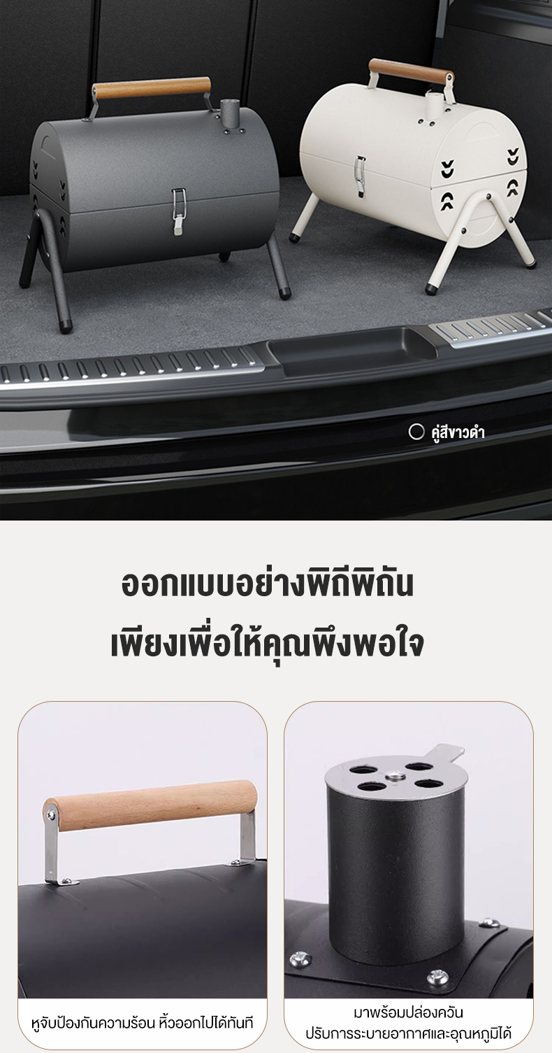 CAMEL BBQ เตาย่างถ่าน พกพาได้ ปิ้งย่าง+อบ พื้นที่ 2 ด้าน เหมาะกับ ...