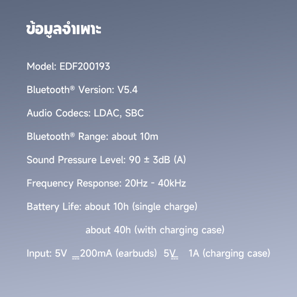 Edifier Comfo Flex หูฟังไร้สายแบบเปิด ที่มีความละเอียดสูง Hi-Res Audio Bluetooth V5.4 IP55 ...