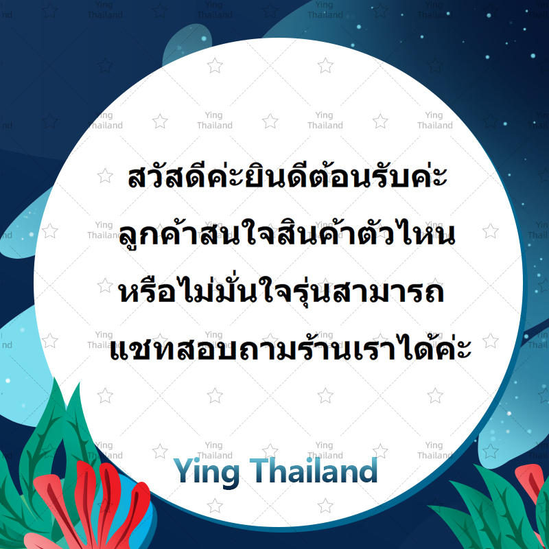 แบตเตอรี่ Vi Y03 Y18 BA33 อะไหล่แบตเตอรี่ Battery Future Thailand มี ...