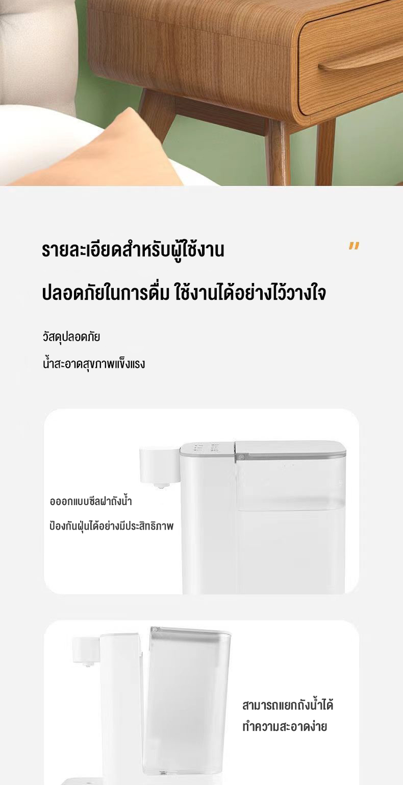 CAMEL เครื่องทำน้ำร้อน 3L ร้อนเร็ว 3 วินาที อุณหภูมิของน้ำ 5 ระดับ ...