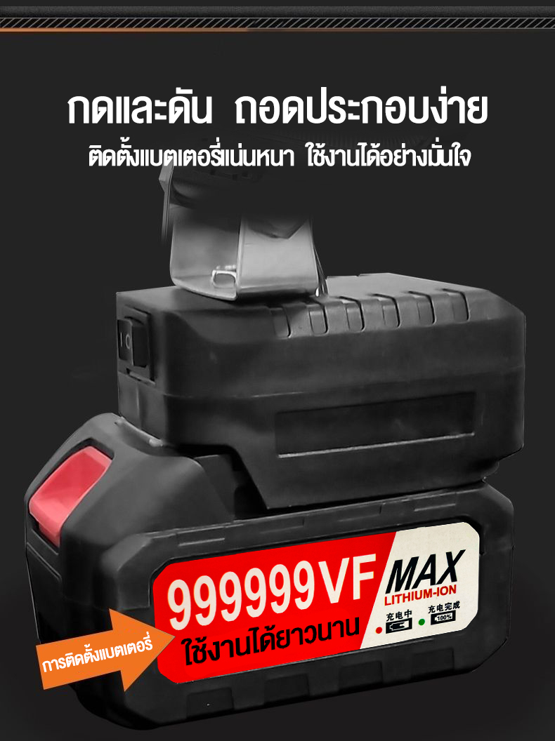 พัดลมไร้สาย 8 นิ้ว สวิงได้ซ้าย-ขวา ปรับได้ 2สปีด Cordless Fan สำหรับ ...