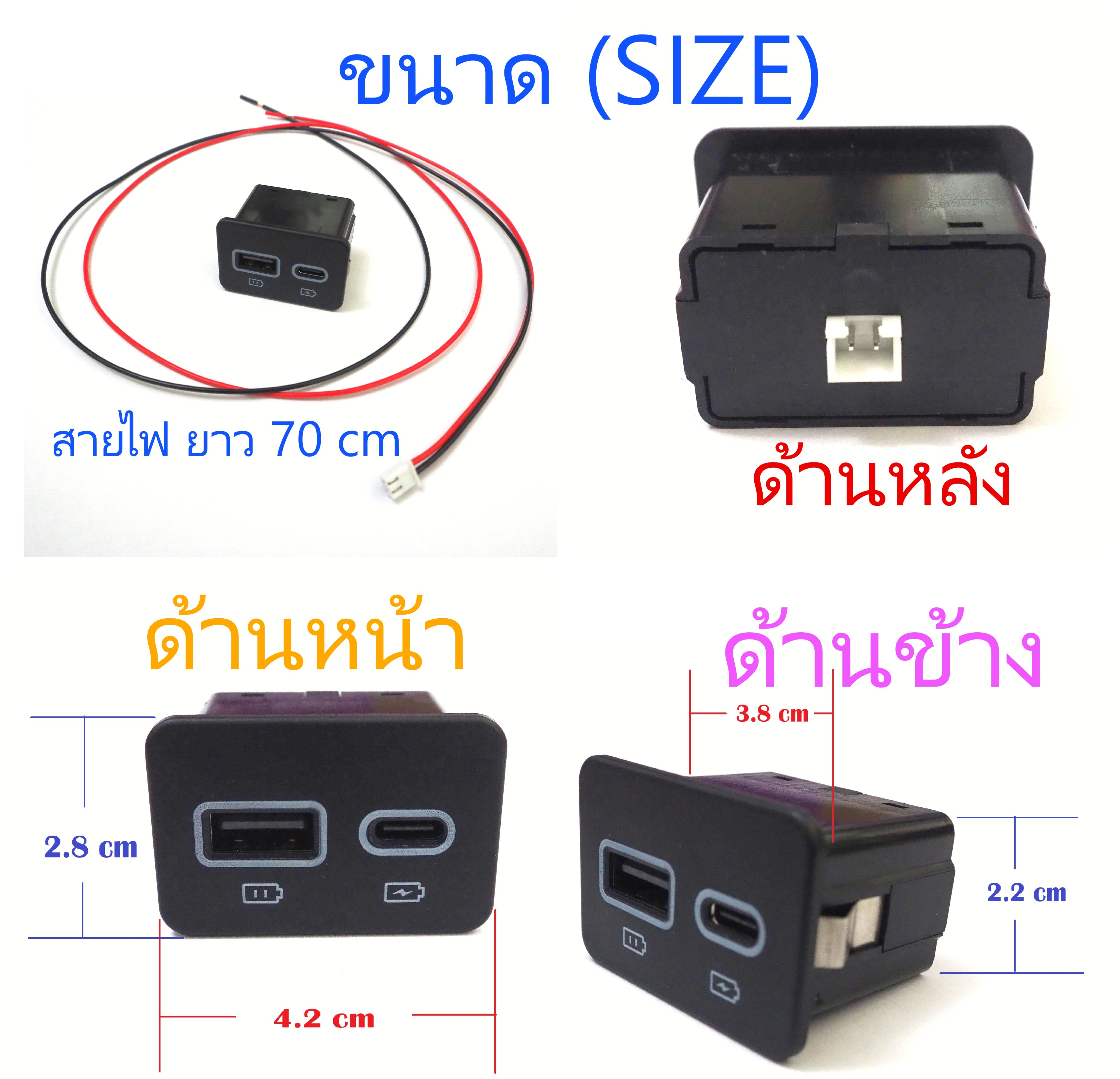 (ราคาต่ออัน) ช่องชาร์จ (รุ่น GL8) ดัดแปลง/ติดตั้งในรถยนต์ ติดเบาะรถ ช่องเสียบ 2 ช่อง USB type A ...