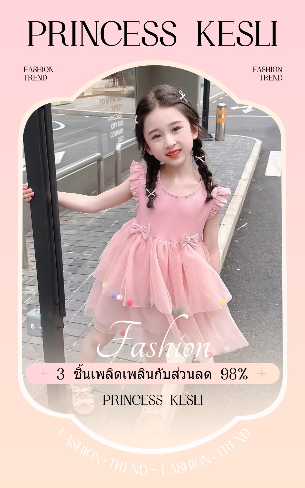PRINCESS KESLI ชุดเดรสเจ้าหญิง คอกลม แขนพอง พิมพ์ลายดอกไม้ ประดับโบว์ ...