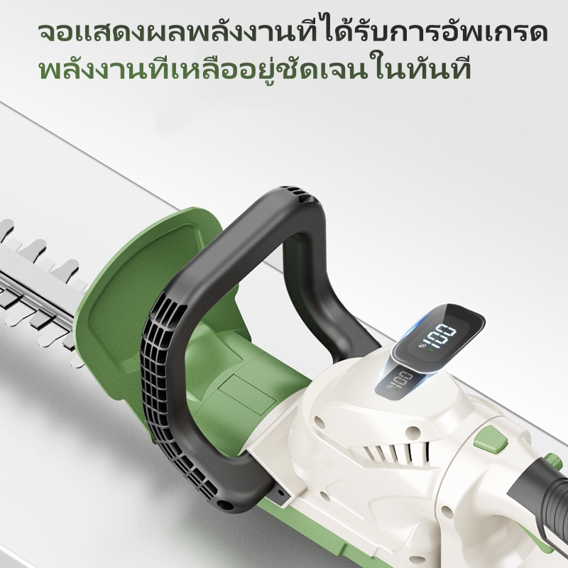 Makitech เครื่องเล็มพุ่มไม้ไร้สาย 299V ใบมีดสองด้าน ปรับมือจับได้ มีหน้าจอแบต ตัดแต่งกิ่งไม้ ...