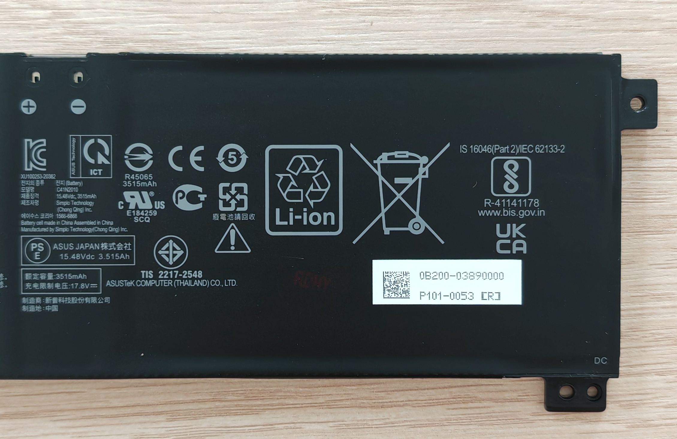 แบตเตอรี่ C41N2010 For ASUS ROG Strix G15 G17 G713 แบตเตอรี่โน๊ตบุ๊ค ...