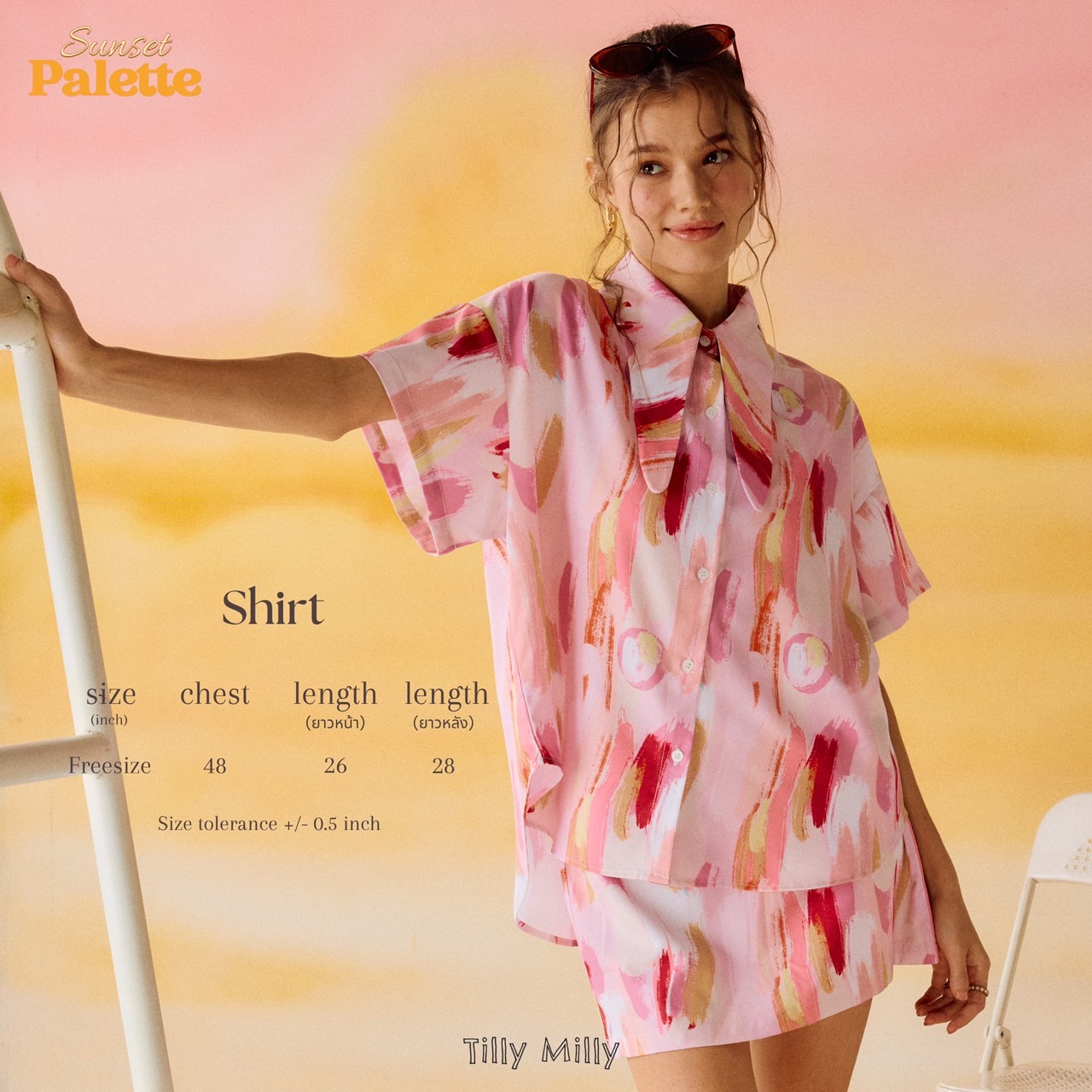 Tilly Milly เสื้อคอปกผู้หญิงลายบลัช (สีชมพู ) - Sunset Palette Collection | Shopee Thailand