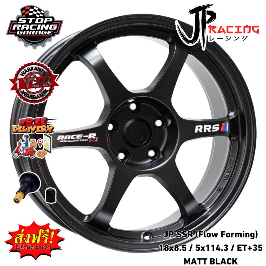 ล้อแม็กซ์ กระบะ เก๋ง JP RACING SSR 18"x8.5" 5x114.3 ET+35 (Flow Forming ...