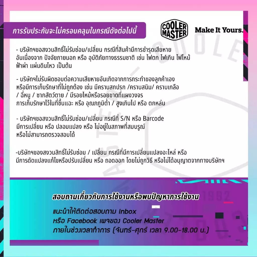 Cooler Master Monitor GA22FC 21.45" / 24.5'' /27'' FHD 100Hz VA US Cord ...