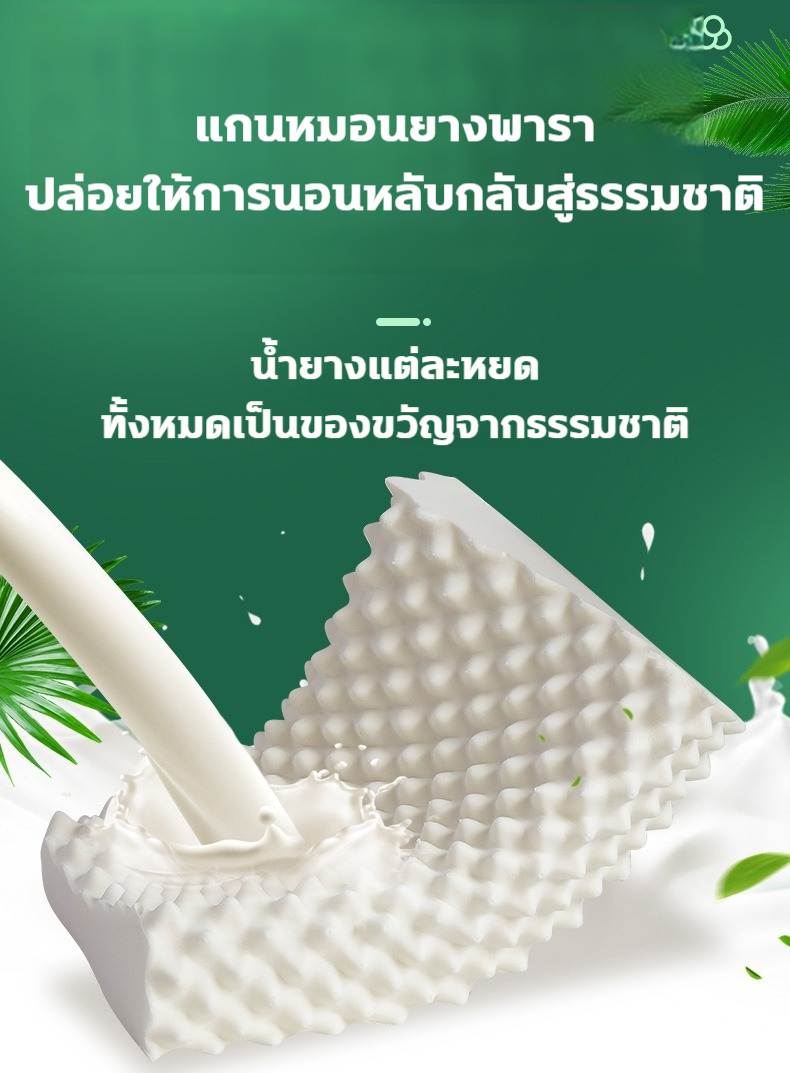 BOENIN หมอนยางพารา าราแท้100% หมอนสุขภาพ รีบาวด์3วินาที ไม่ปวดคอ ลดกรน ...