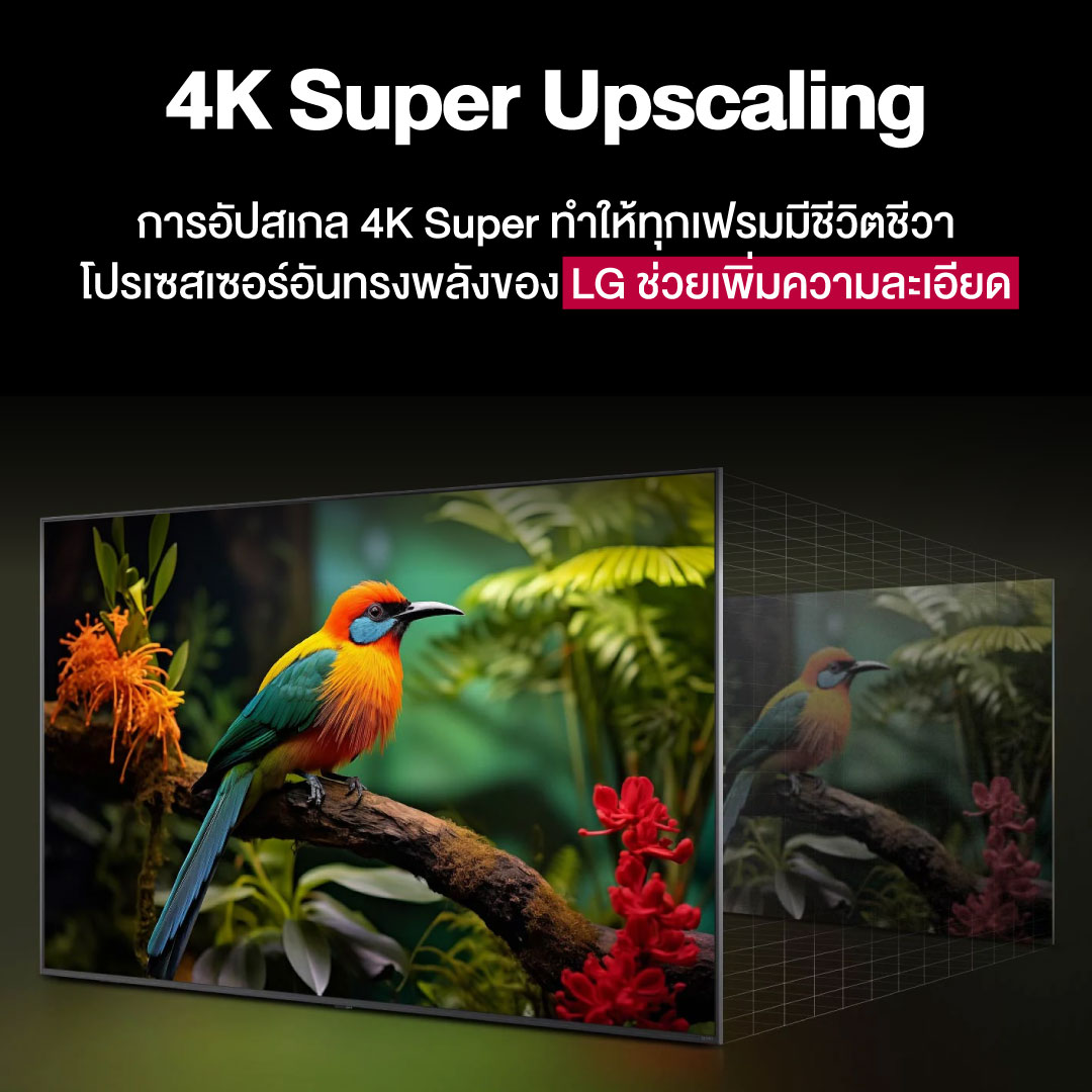 LG ทีวี 55" QNED AI 4K Smart TV 55QNED82 รุ่น 55QNED82ASA HDR10 Magic ...