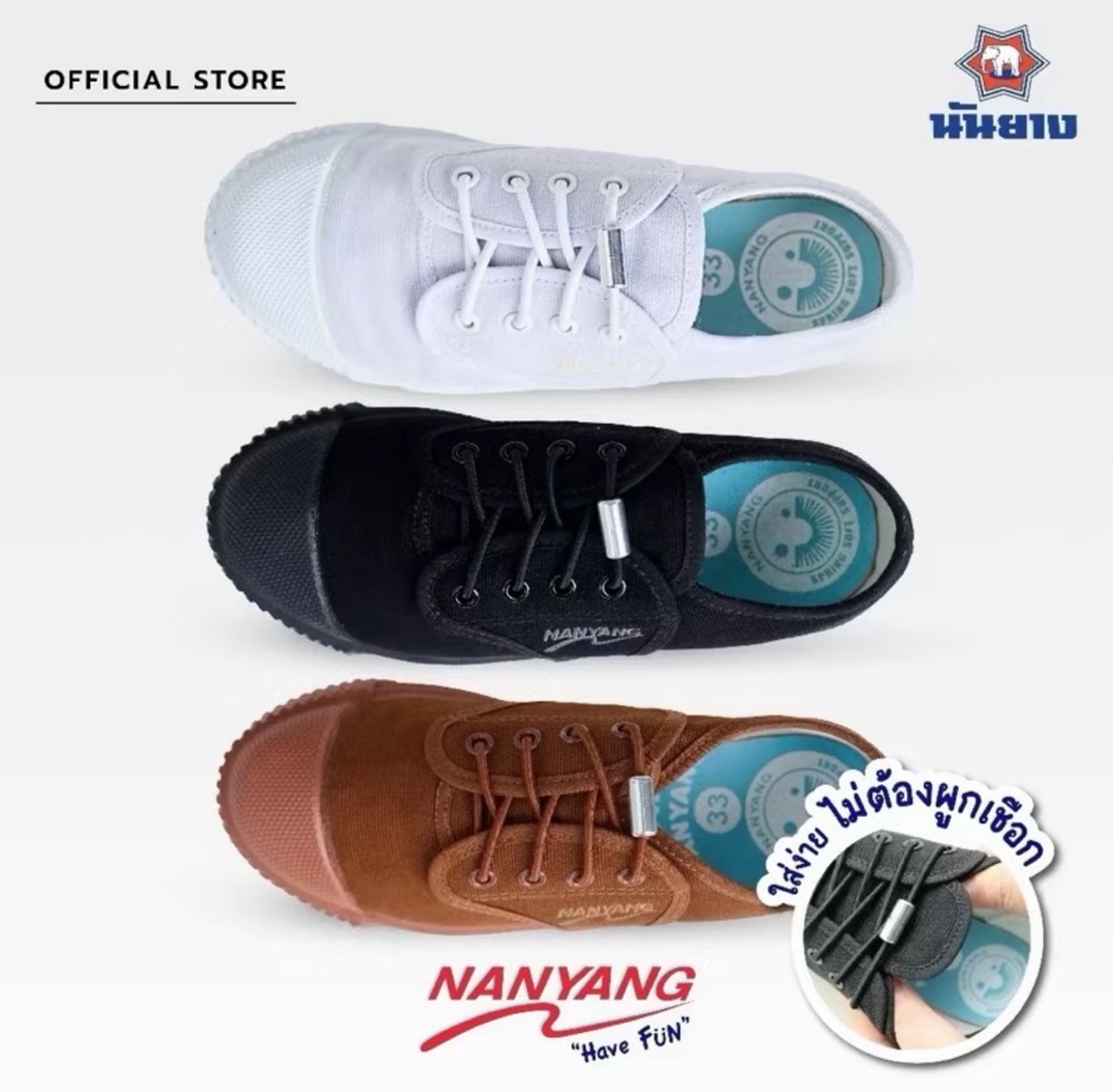 🔥พร้อมส่ง🔥Nanyang นันยาง รองเท้าผ้าใบนันยาง รุ่น 205s ไซส์ 28-36 ...