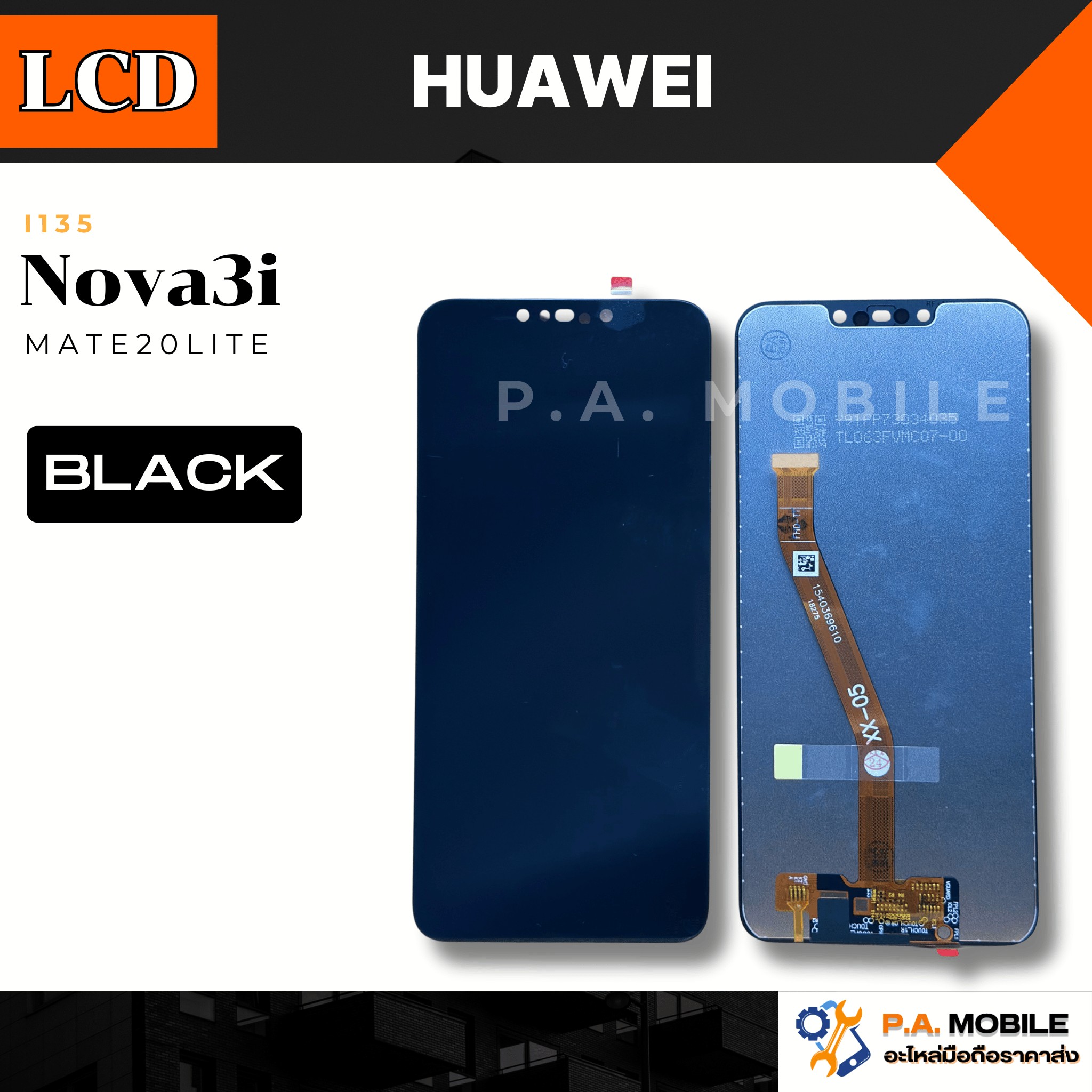 หน้าจอ LCD สำหรับ Huawei Nova3i/MATE20lite | Shopee Thailand