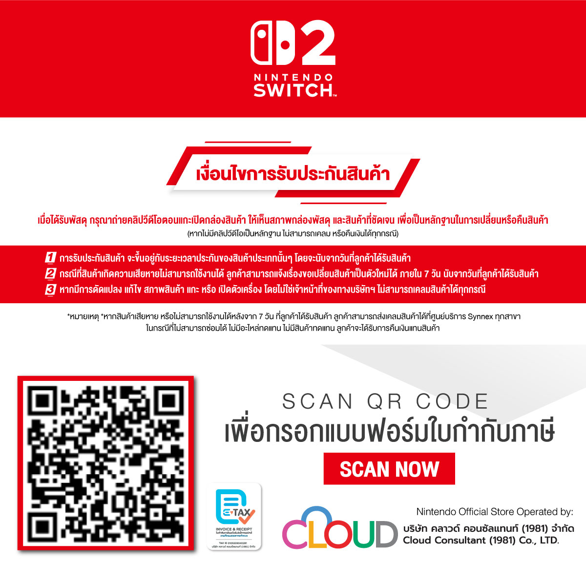 Shopee Thailand | ซื้อขายผ่านมือถือ หรือออนไลน์