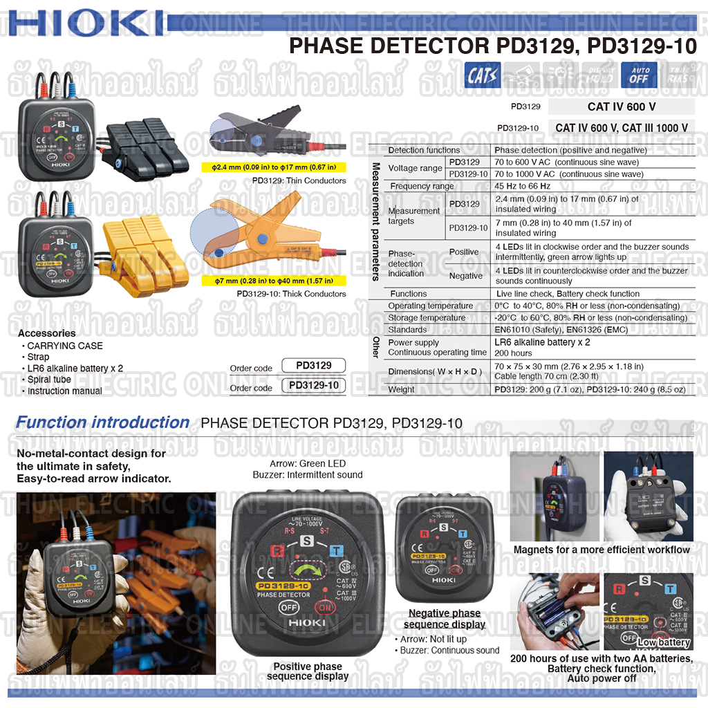 Hioki PD3129-10 เครื่องทดสอบลำดับเฟส (Phase Detector) เช็คเฟส วัดเฟส ...