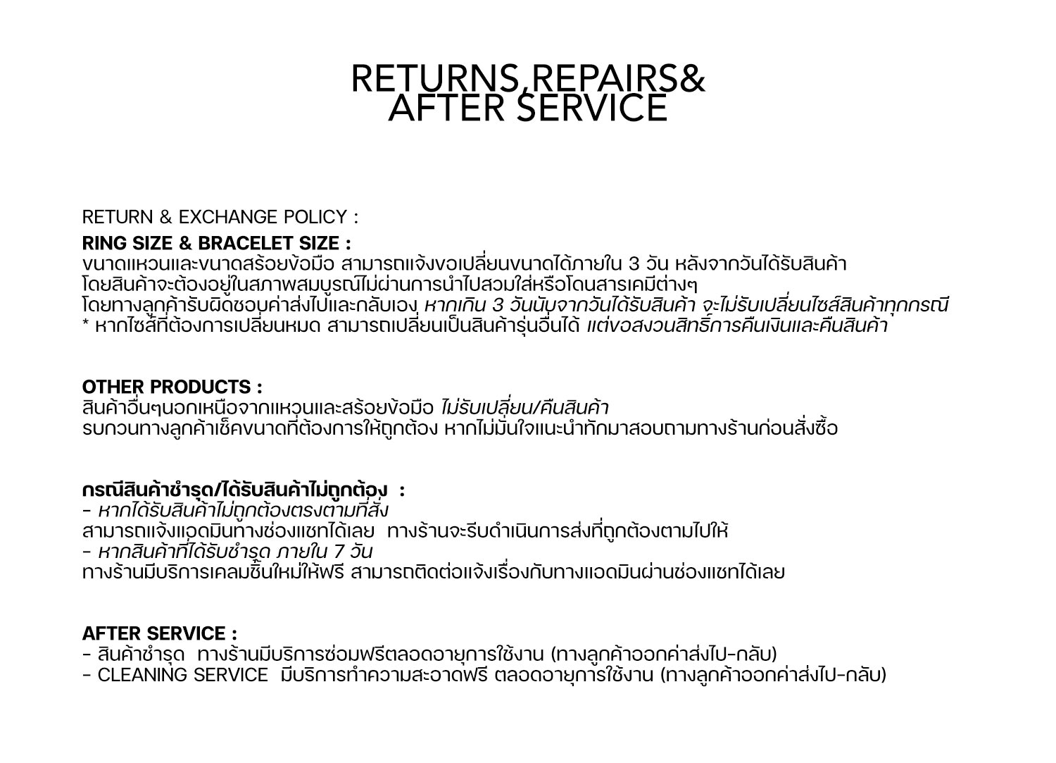 (bracelet,สร้อยข้อมือ) : BOLD BASIC BRACELET SILVER925 / สร้อยข้อมือเงินแท้ กำไลข้อมือ | YOUR ...