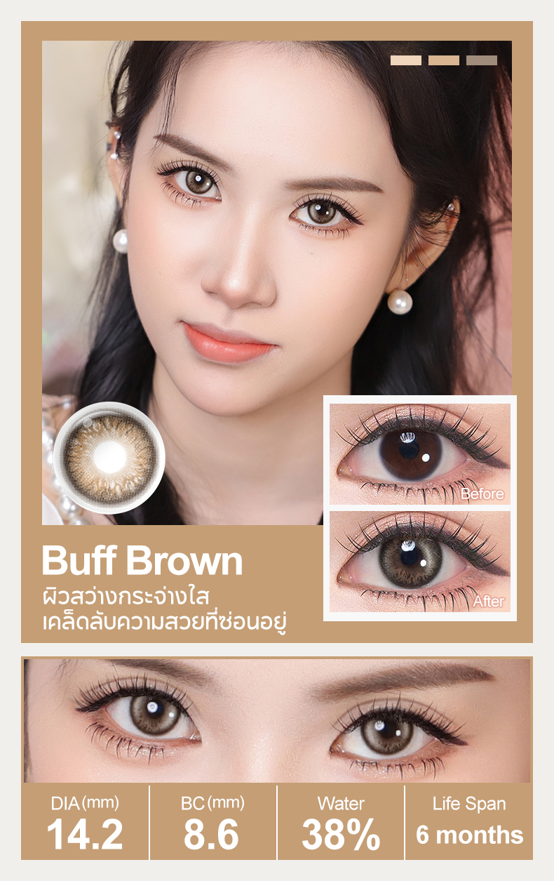 [0.00~-6.00]Magister คอนแทคเลนส์ 14.2MM Blush Girl series 6เดือน Buff ...