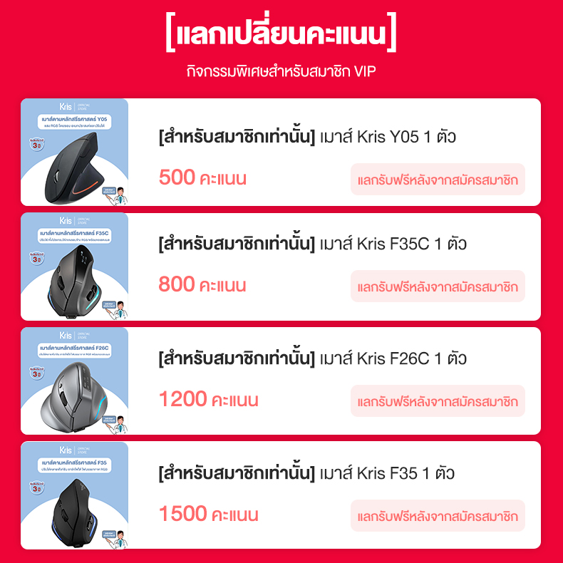 Kris เก้าอี้เพื่อสุขภาพ รุ่นปกป้องเอว M26 หมอนรองหลังแบบถุงลมนิรภัย เก้าอี้ตามหลักสรีรศาสตร์ รับ ...