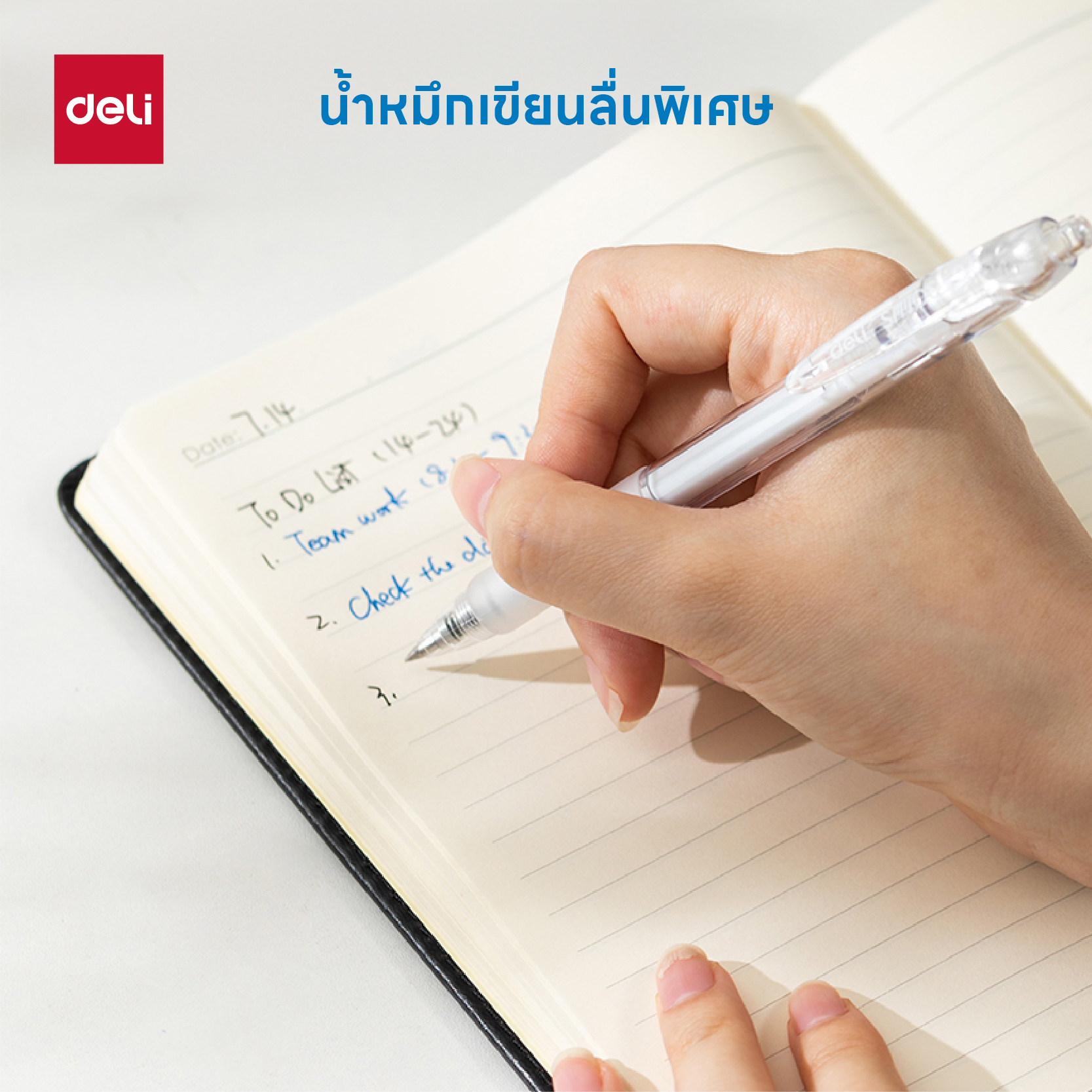 ปากกาเจลแบบกด หมึกสีน้ำเงิน/หมึกสีดำ Deli รุ่น G057 มีคลิปหนีบและปลอก ...