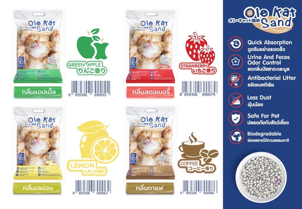 ทรายแมว Ole kat ขนาด 10 ลิตร ทรายแมวเกรดพรีเมียม ทุกกลิ่น | Shopee Thailand