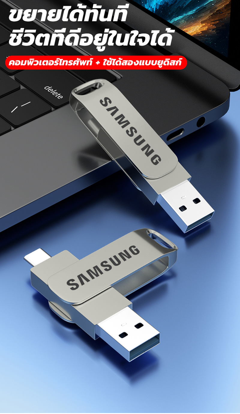 u Disk 2TB/1TB แฟลชไดรฟ์ ความเร็วสูง Memory Stick แฟลชไดรฟ์โลหะ คุณภาพ ...