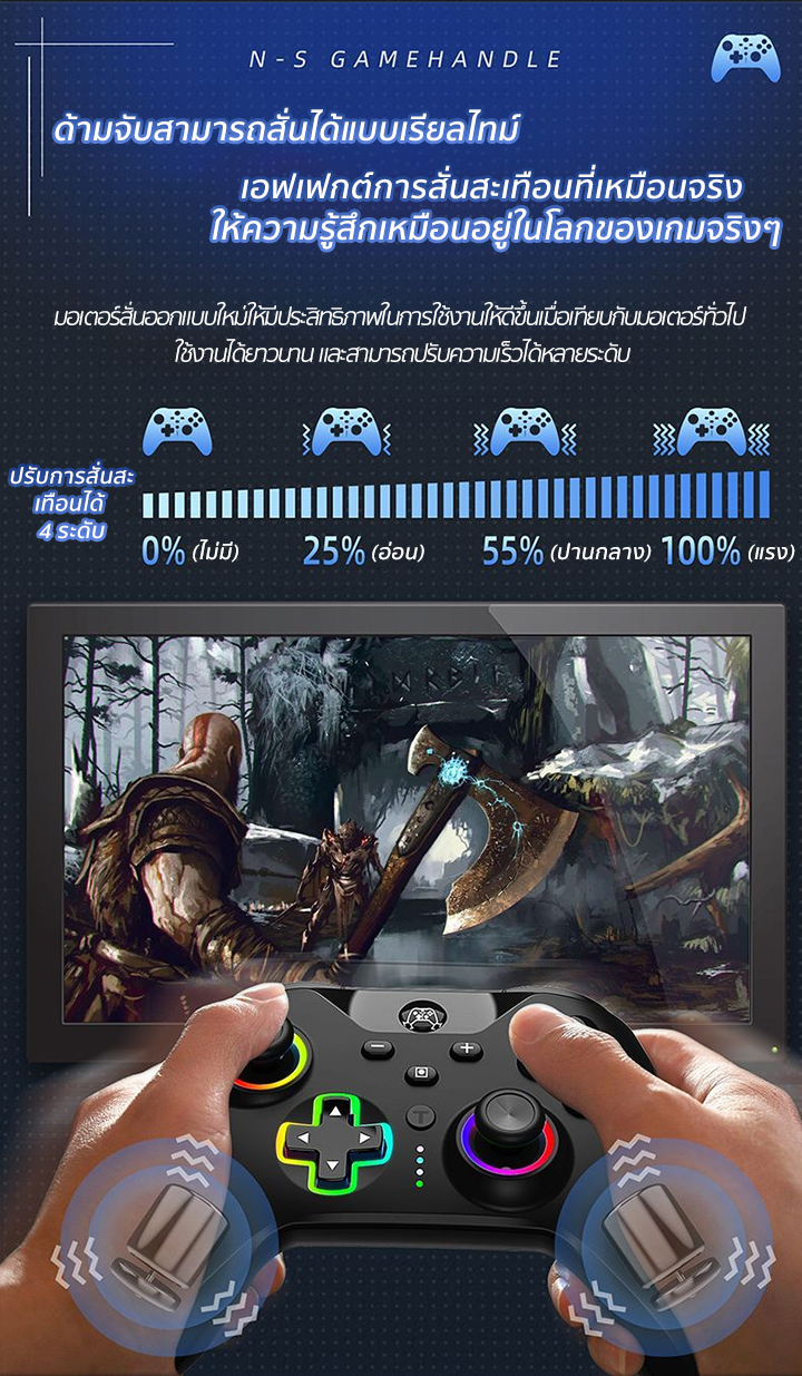 KOORFLY Wireless gaming controller จอยเกมมิ่งไร้สาย เกม Stick สําหรับ Nintendo Switch Pro/Lite ...