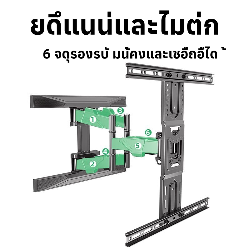 ขาแขวนยึดทีวี NORTH BAYOU NB-P65（D75）Full Motion Plasma LCD LED TV ขา ...