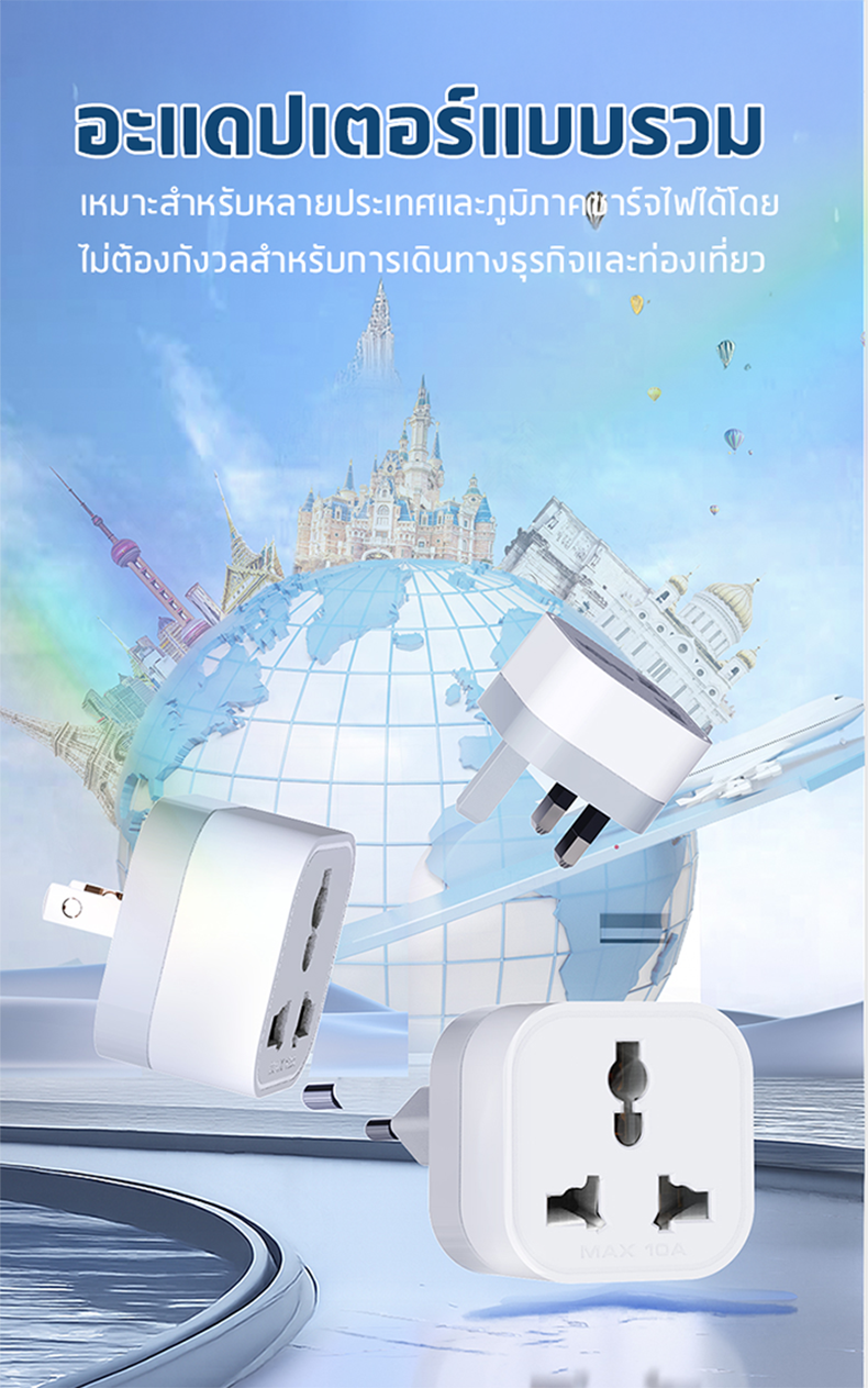 Deli ปลั๊กแปลง หัวปลั๊กUS ปลั๊กไฟแปลง ปลั๊กแปลงขา ปลั๊กเดินทาง พกพา ...