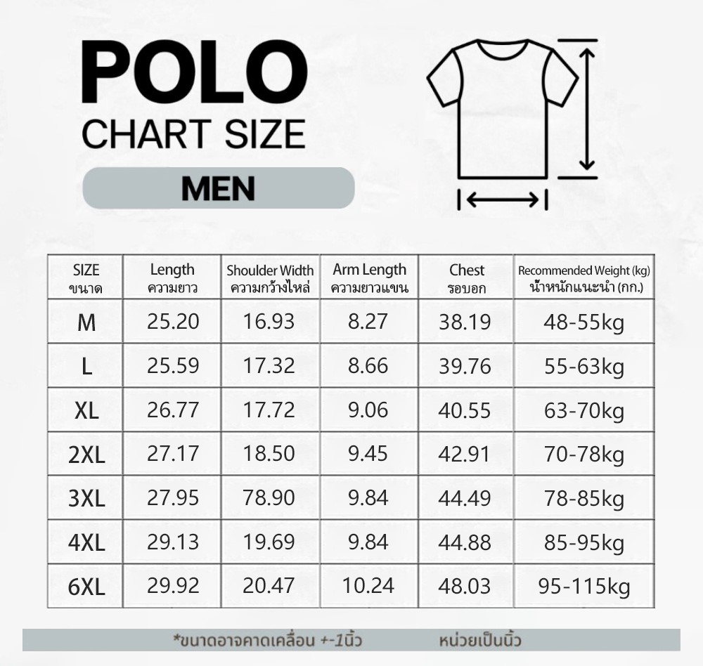DIV POLO เสื้อโปโลผู้ชาย สไตล์สปอร์ต แขนสั้น ผ้าฝ้ายแท้ ใส่สบาย เสื้อ ...