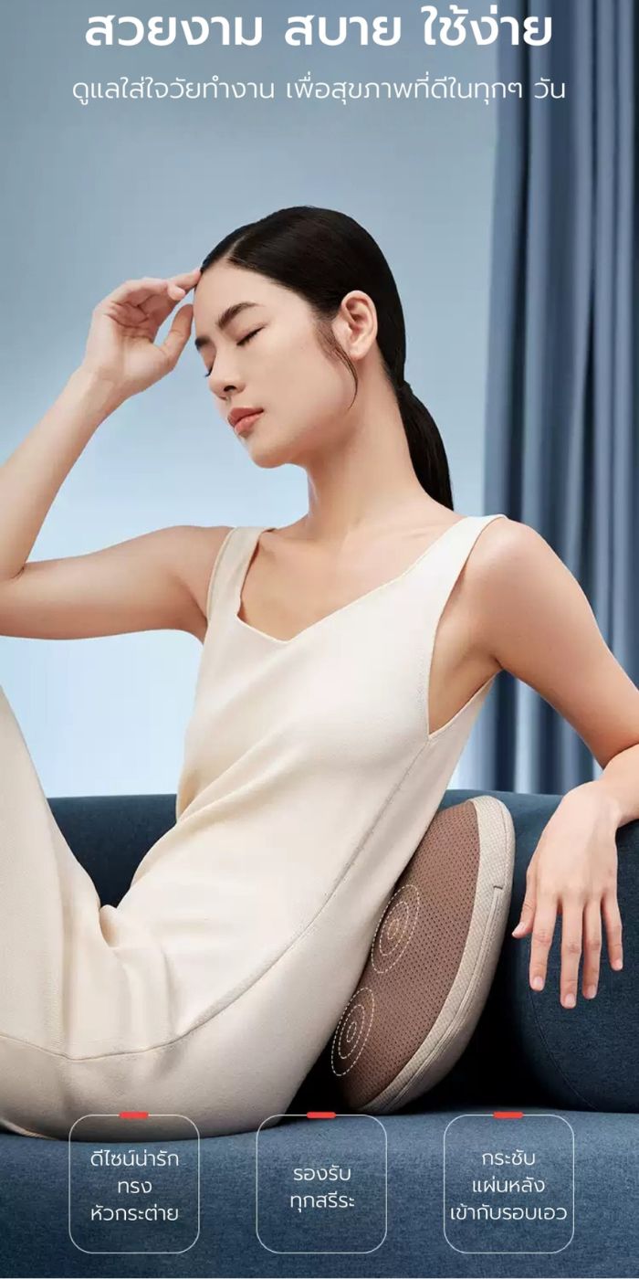 breo รุ่น Back 2 เครื่องนวดหลัง เครื่องนวดกดจุด สำหรับพนักงานออฟฟิศ ...