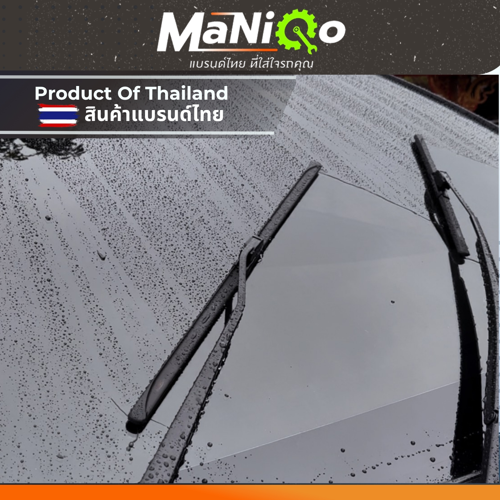 MANIQO ใบปัดน้ำฝนพรีเมี่ยม BMW 5 Series E60 ซีรี่ย์ 5 E60 ตรงรุ่น ฟรี ...
