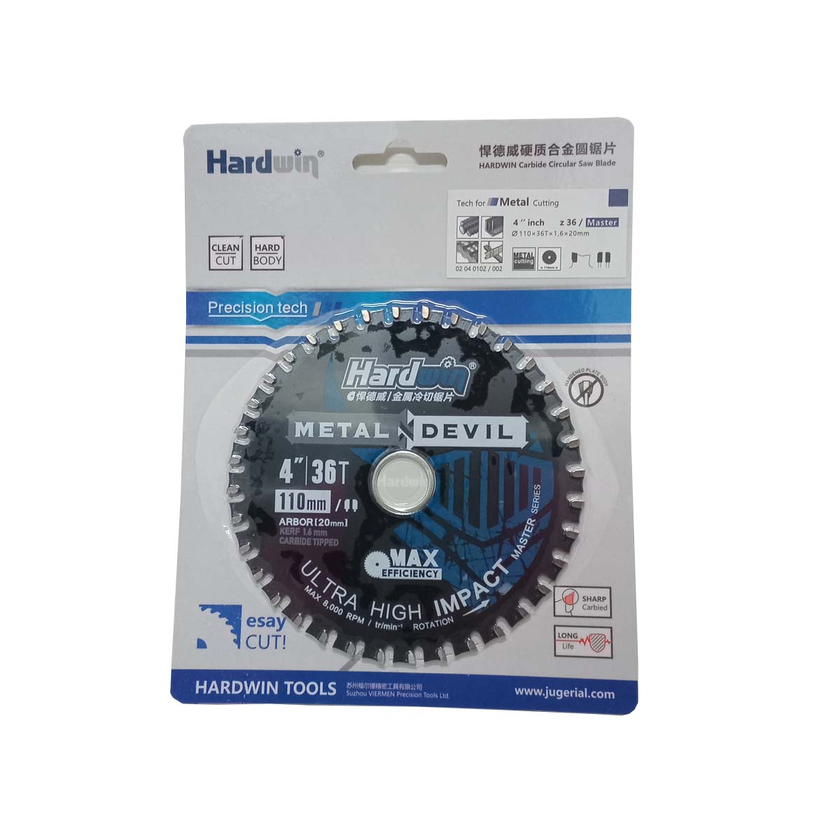 ใบเลื่อยวงเดือนตัดเหล็ก Hardwin รุ่น Metal Devil ใบเลื่อยตัดเหล็ก Cricular Saw Blade for Metal ...