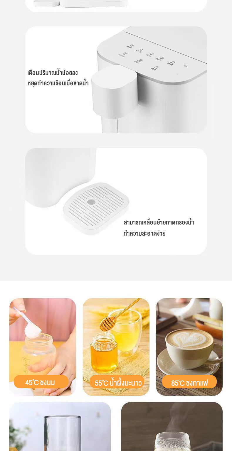 CAMEL เครื่องทำน้ำร้อน 3L ร้อนเร็ว 3 วินาที อุณหภูมิของน้ำ 5 ระดับ ...
