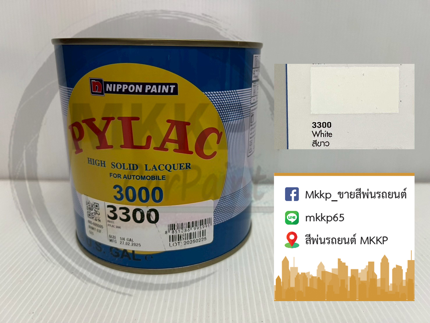 สีพ่นรถยนต์ สีไพแลค สีขาวแม่สี สีรองพื้น 3000 Pylac ตราผึ้ง เบอร์ 3300 ...