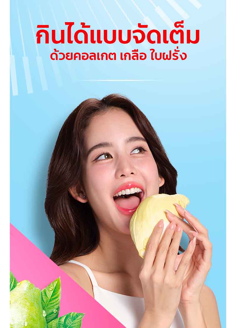 [มี 3 แพ็คให้เลือก] คอลเกต ยาสีฟัน คอลเกต เกลือใบฝรั่ง 150 กรัม Colgate ...