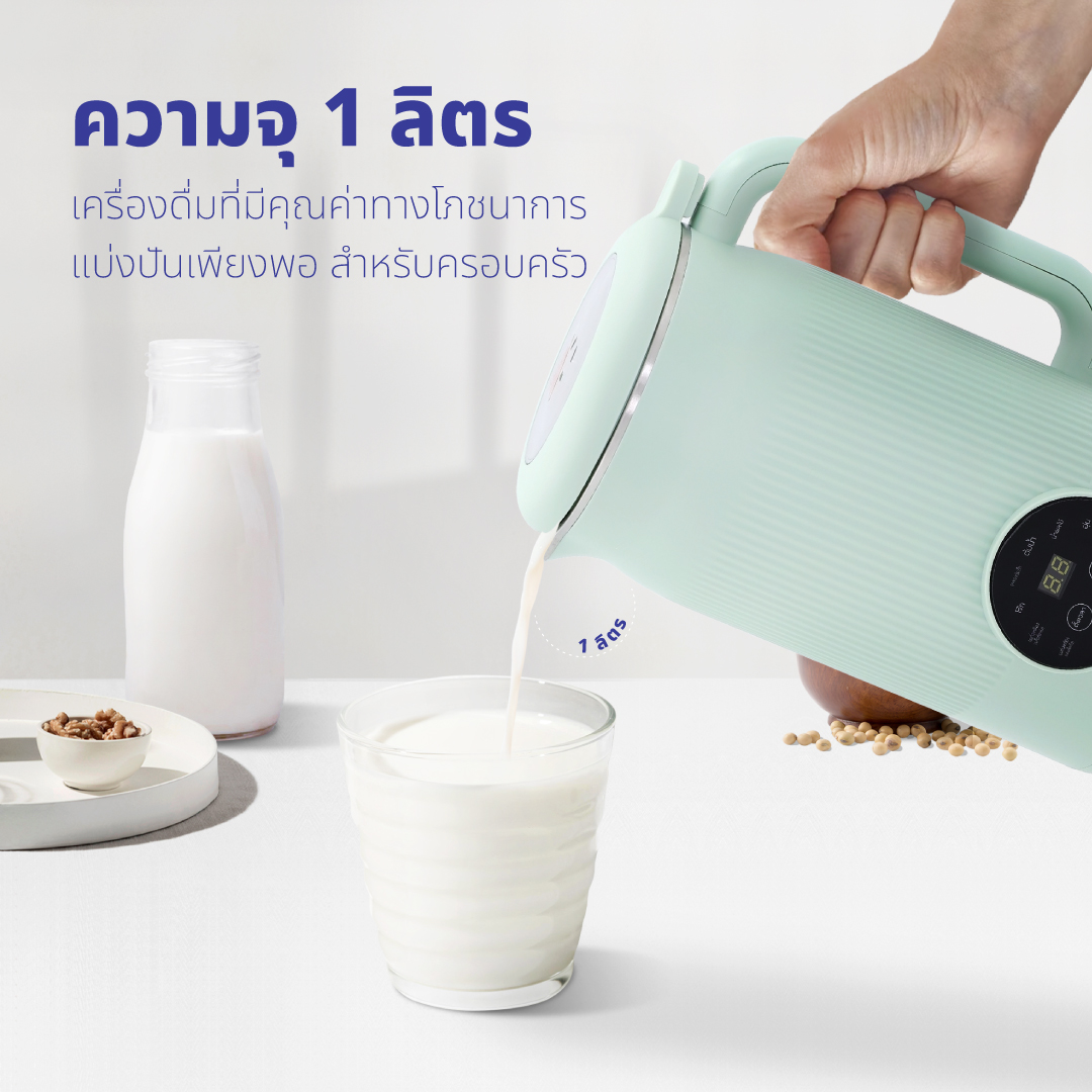 KASHIWA รุ่น BL-007 เครื่องปั่นน้ำธัญพืช เครื่องทำนมถั่วเหลือง เครื่องทำน้ำเต้าหู้ เครื่องบด ...