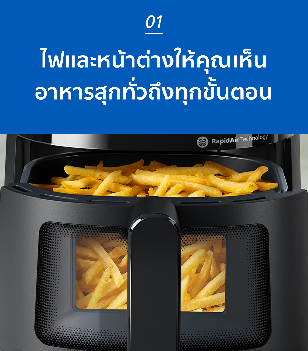 Philips NA210 Air Fryer หม้อทอด ไร้น้ำมัน 3.2L เทคโนโลยี RapidAir 13 ฟังก์ชั่นเมนู ทำความสะอาด ...