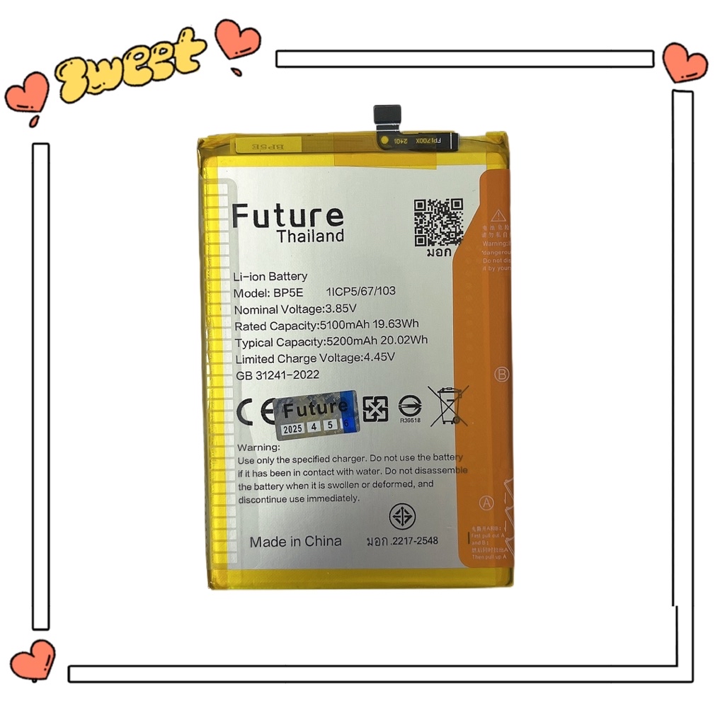 Future แบตเตอรี่ สำหรับ Xiaomi Redmi A5 model BP5E ประกัน1ปี แบต5200mAh ...