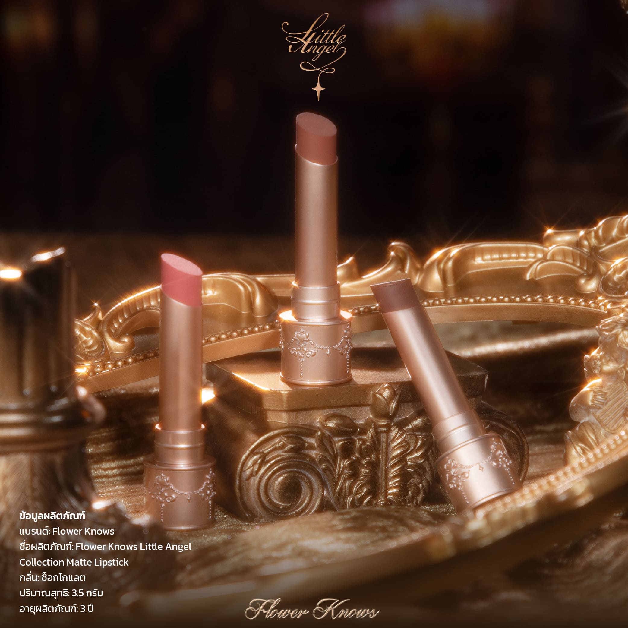 Flower Knows Little Angel Collection Matte Lipstick 3.5g | Shopee Thailand