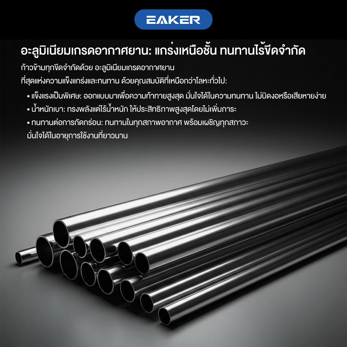 EAKER BC08 Pro ที่วางโน๊ตบุ๊ค ที่วางแล็ปท็อป พัลมระบายความร้อน2ตัว รับน้ำหนักได้เยอะ กว้าง17นิ้ว ...