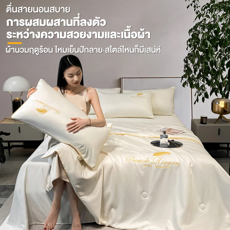 BOENIN ผ้าปูที่นอนเก็บความเย็น ผ้าไหมน้ำแข็งสีธรรมดา กันขนสัตว์ ป้องกัน ...