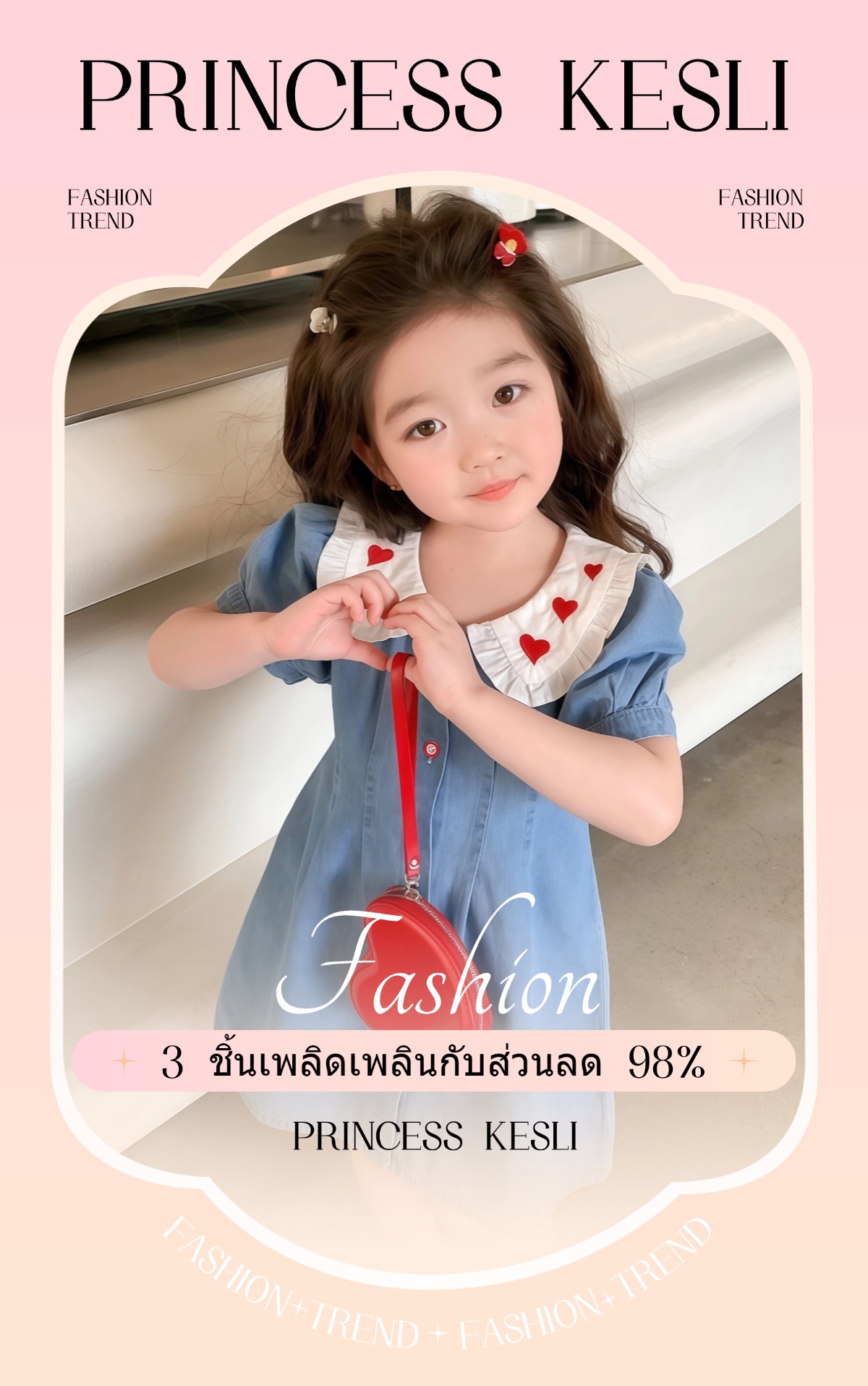 PRINCESS KESLI ชุดเดรสยีนส์เด็ก ชุดเดรสยีนส์สาวเกาหลีฤดูร้อน 1-11ปี ...