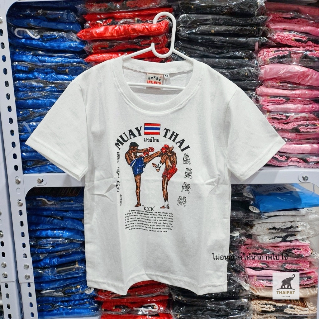 ส่งด่วน⚡️ TP016 เสื้อยืดมวยไทยเด็ก แขนสั้นสีขาว ผ้านิ่มงานไทย ใส่สบาย มีไซส์ งานสวย | Shopee ...