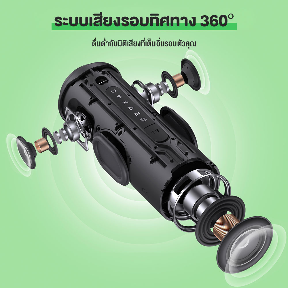 ลำโพงพกพา Tronsmart T8 Portable Outdoor Speaker 40W กันน้ำระดับ IPX7 เล่นได้นาน 18 ชม. | Shopee ...