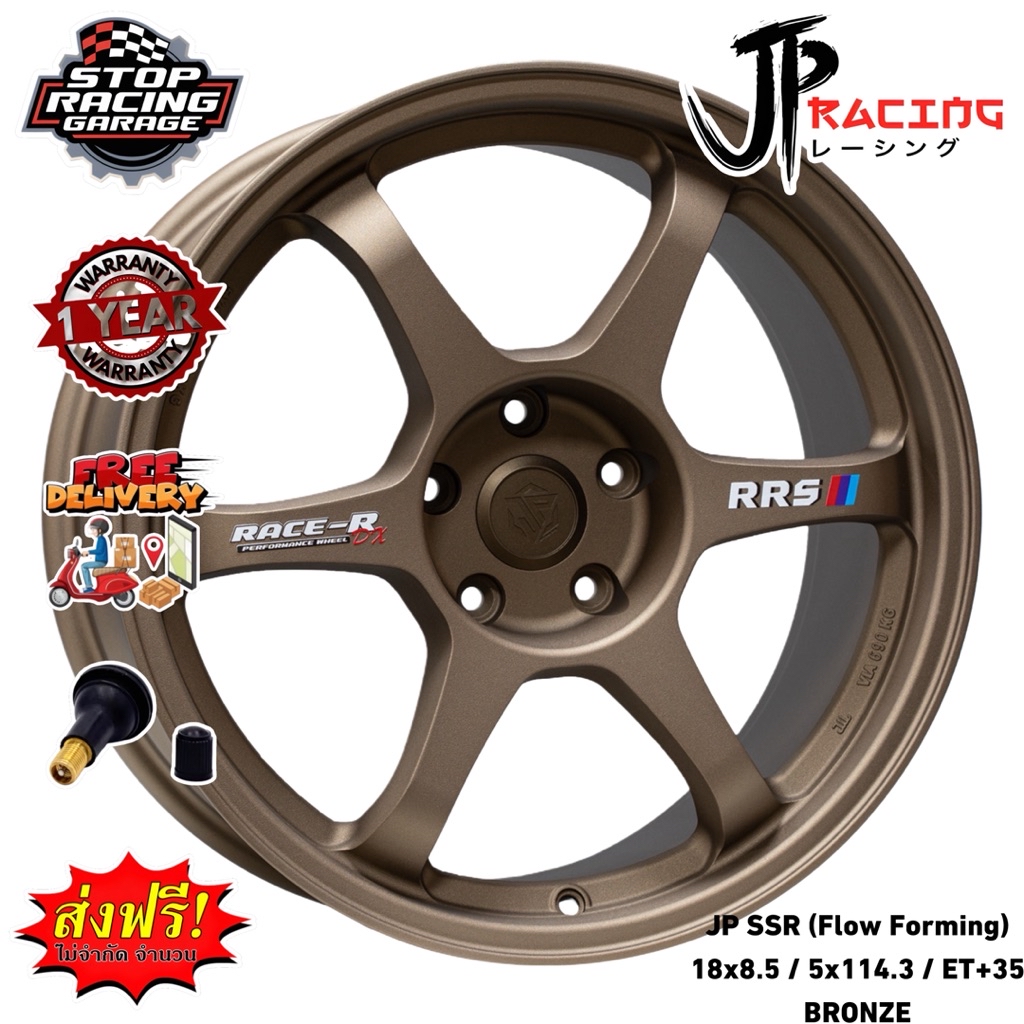 ล้อแม็กซ์ กระบะ เก๋ง JP RACING SSR 18"x8.5" 5x114.3 ET+35 (Flow Forming ...