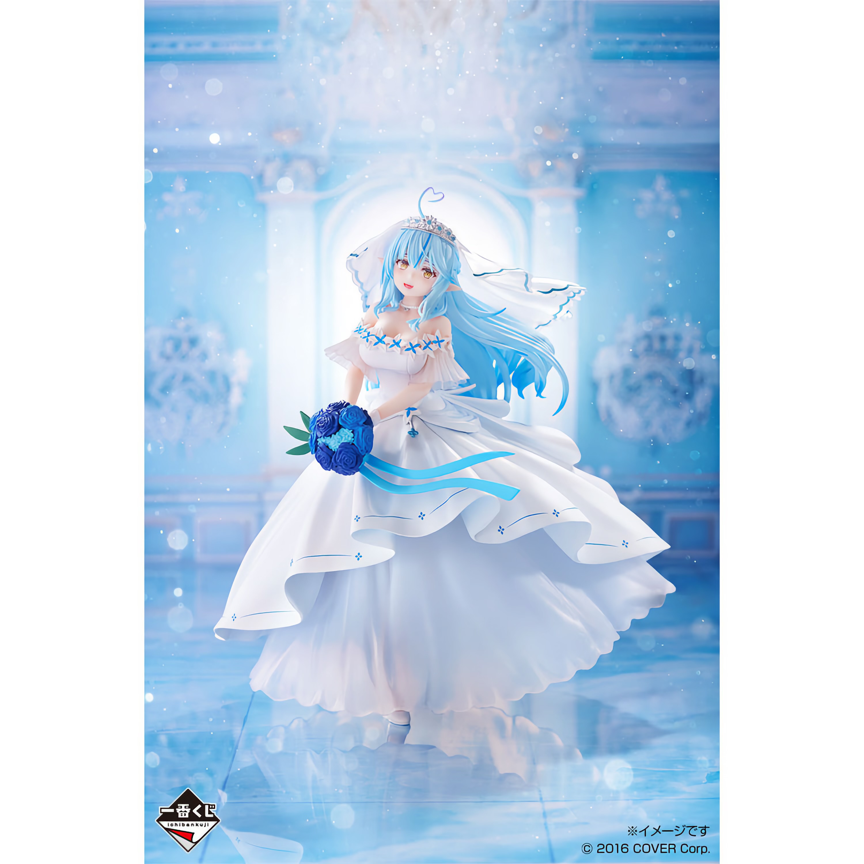 [Pre-Order] Ichiban Kuji hololive ～Wedding Dress Style～ BANDAI | Shopee ...